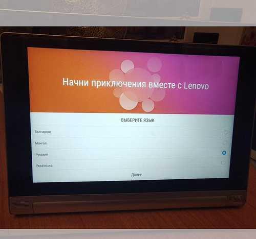 Lenovo yoga tablet 2 830l