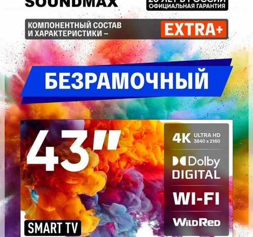 Телевизор 43 4к LCD soundmax SM-LED43M02SU/1SU