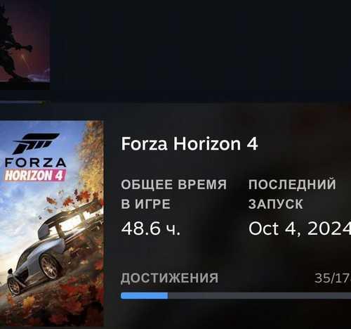 Forza Horizon 4 PC/Steam/Steam Deck