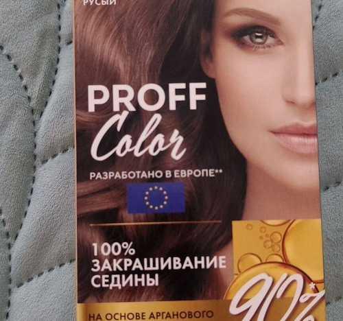 Крем краска для волос proff color