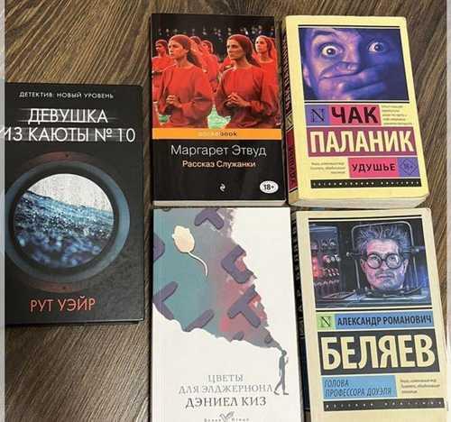 Книги эксклюзивная классика