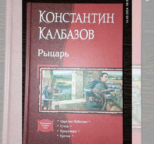 Книги