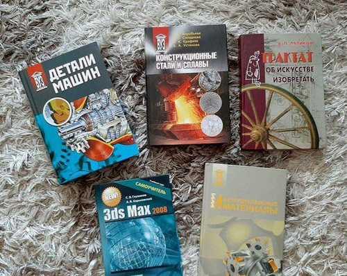 Книга Детали машин, вуз