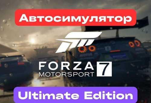 Актуальный ключ Forza Motorsport 7 Ultimate Editio
