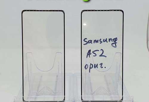 Samsung A52 Замена дисплейного стекла