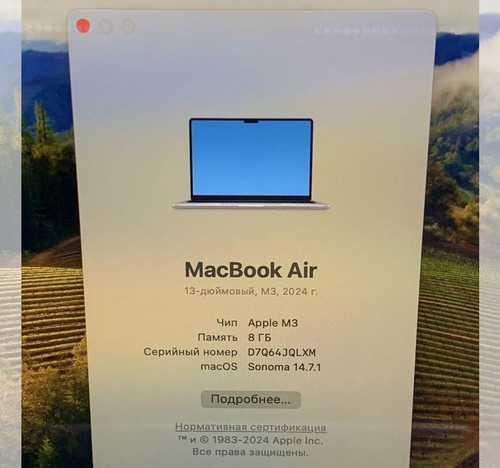 MacBook Air 13 M3 8/256 GB Цикл-5 (2024)