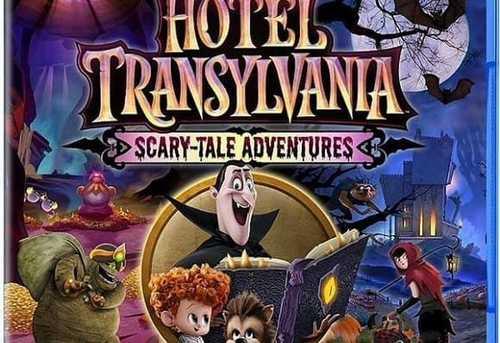 Hotel Transylvania: Scary-Tale Adventures PS4, рус