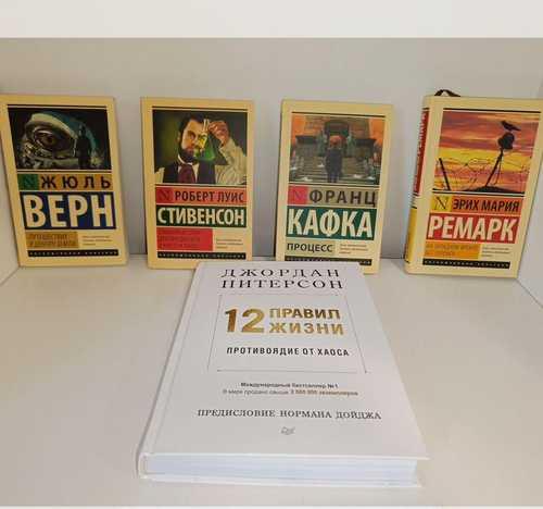 Книги в наличии