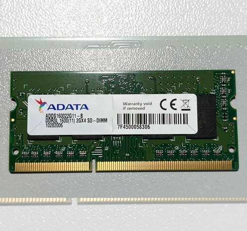 Оперативная память ddr3 для ноутбука 2gb