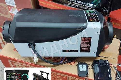 Автономный отопитель Лунфей 5 квт 24V Pro T2