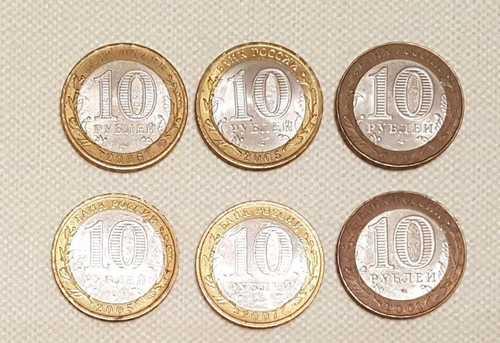 Монеты 2000-х гг юбилейные