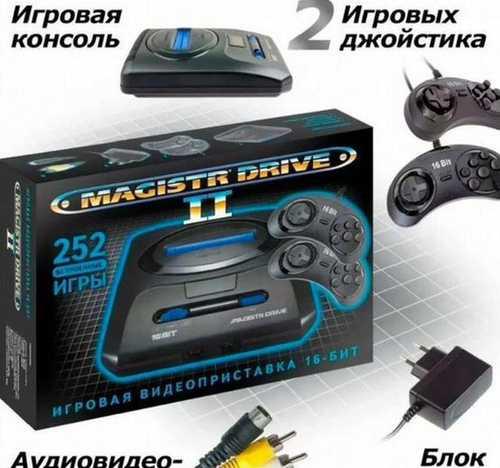 Игpовая приставка Sega