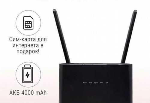 Olax 4G Wifi CPE AX9 Pro fix ttl смена imei