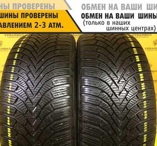 Sailun Ice Blazer Alpine  195/50 R15 82H