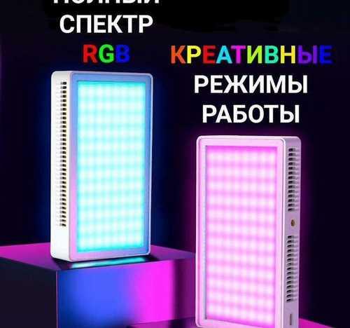 Видеосвет RGB портативный SL-PB25R 25 ватт