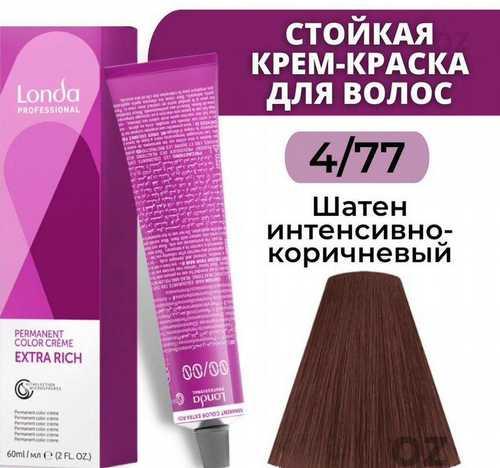 Londa Professional стойкая краска для волос все то