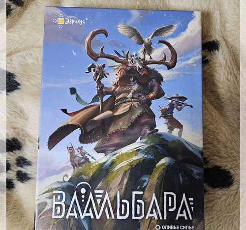 Ваальбара, настольная игра