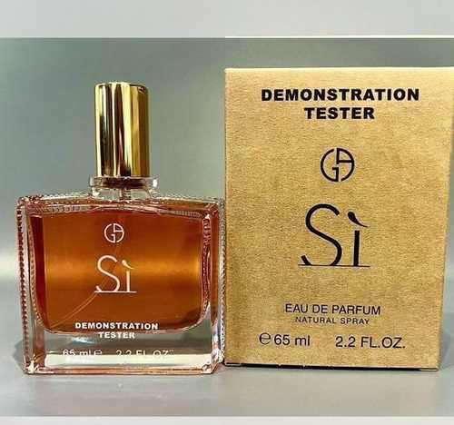 Giorgio Armani Si 65 ml парфюм ОАЭ