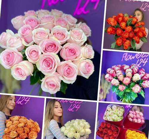 Цветы,Розы, Букет цветов от Flowers124