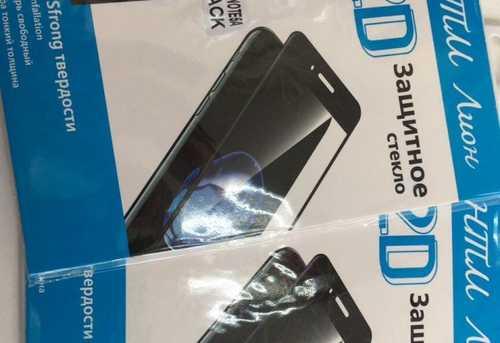 Защитное стекло Xiaomi Note 5A Black