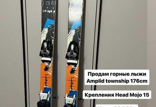 Горные лыжи amplid township 176