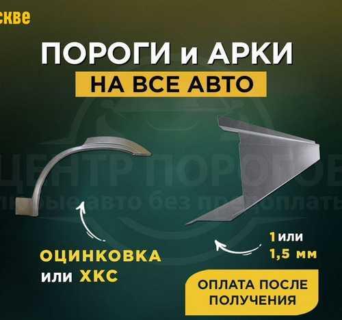 Пороги BMW X5 E70 (бмв Х5 Е70) без предоплаты