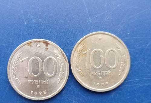 Монеты 100рублей 1993 года