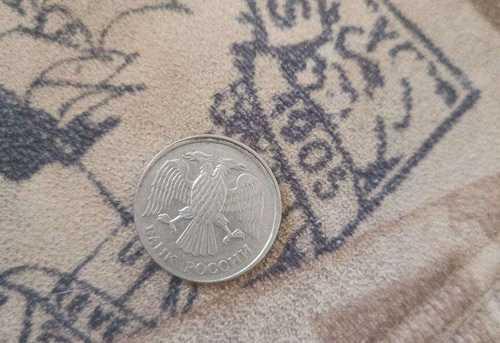 Монета 20 р СССР год монеты 1992 год
