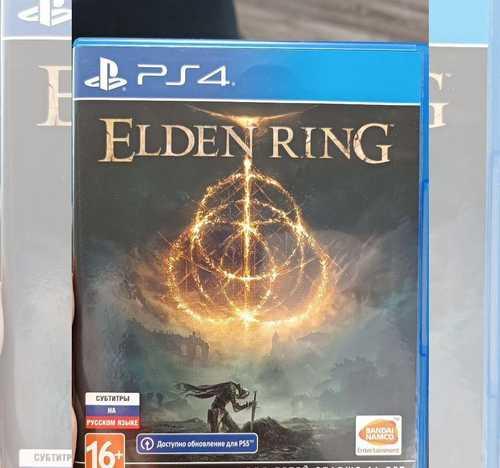 Elden ring ps4