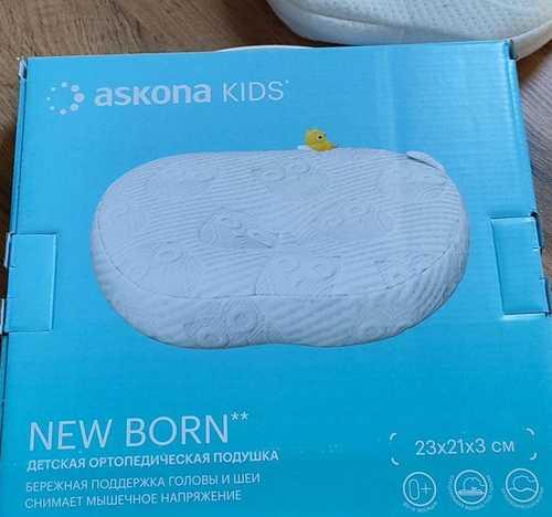 Подушка ортопедическая askona new born