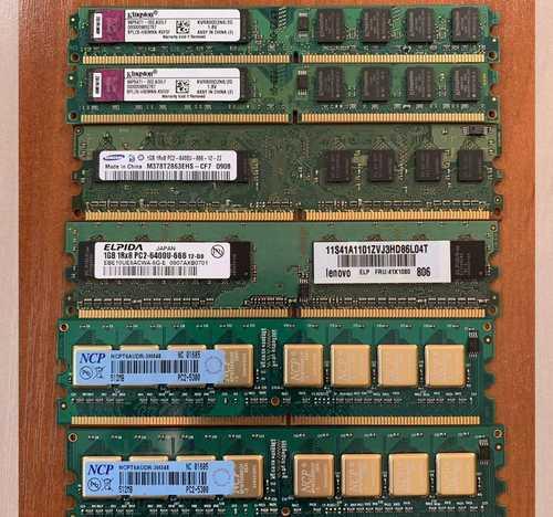 Оперативная память DDR2 и ноутбучная DDR3