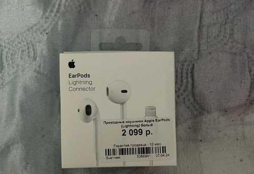 Наушники earpods оригинальные