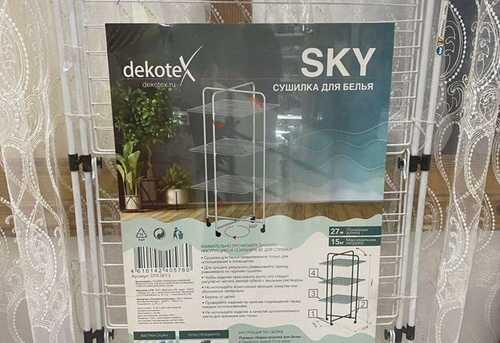 Сушилка для белья напольная вертикальная SKY Dekot