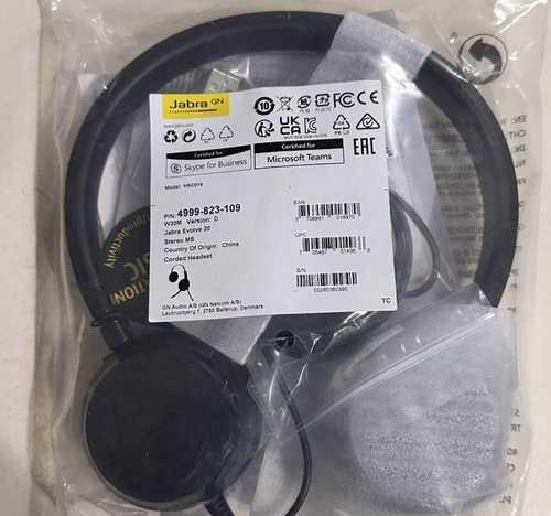 Наушники Jabra GN