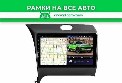 Переходная рамка Kia Cerato 3 2013-18 9" black