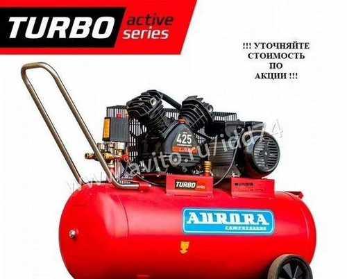 Компрессор поршневой 100л Aurora cyclon-100 10 бар