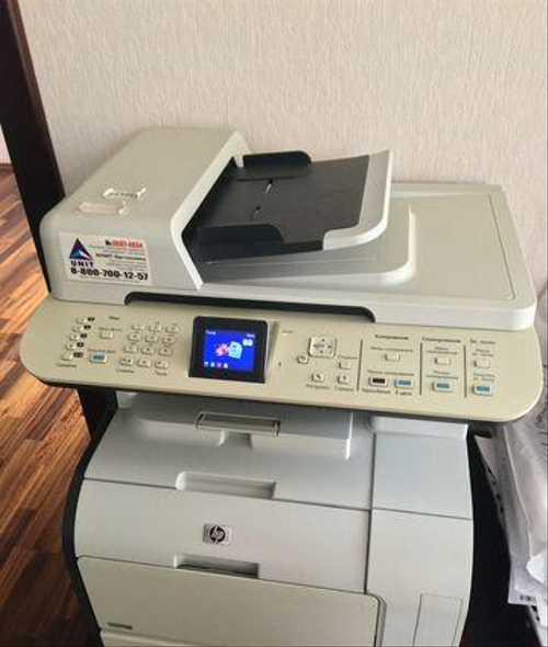 Мфу HP Color LaserJet CM2320 nf MFP