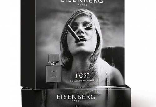 Eisenberg Jose Homme набор для мужчин