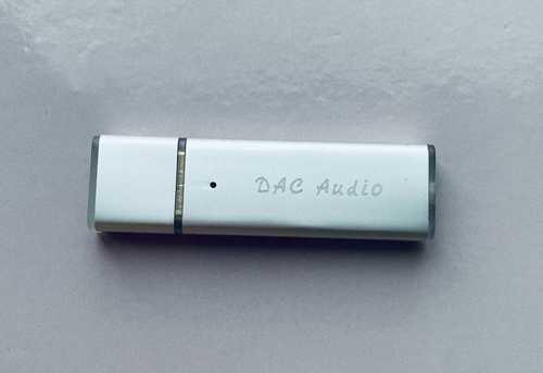 Портативный цап usb dac