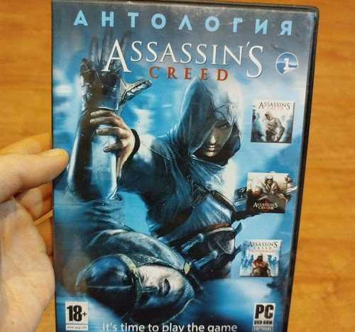 Антология Assassin's Creed