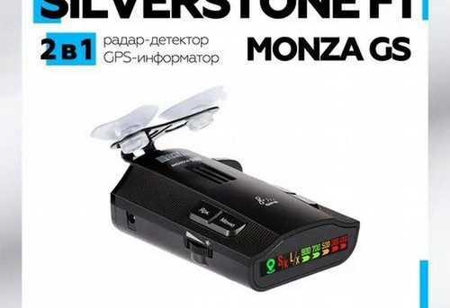Радардетектор Silverstone F1 Monza GS сигнатура