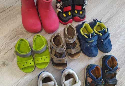 Обувь для мальчика kotofey 23, Adidas 25,crocs 6