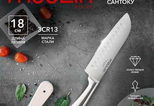 Нож Сантоку 18 см, Lion (w-0929)