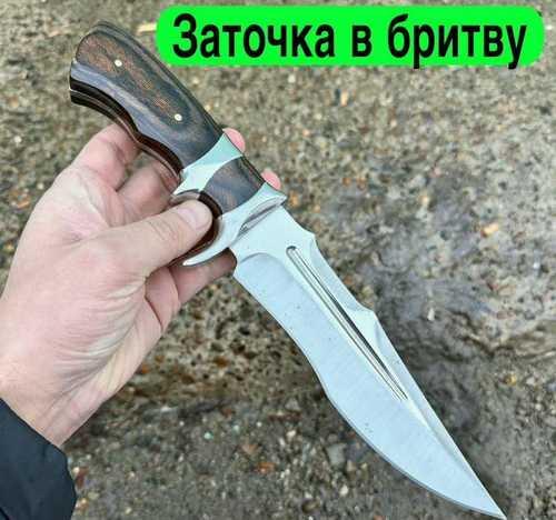 Нож охотничий