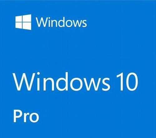 Windows 10 pro ключ