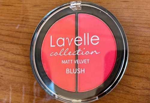 Румяна LavelleCollection Крем мат салф в подарок