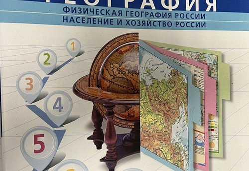 Банников. Атлас по географии. 8-9 класс 2023г