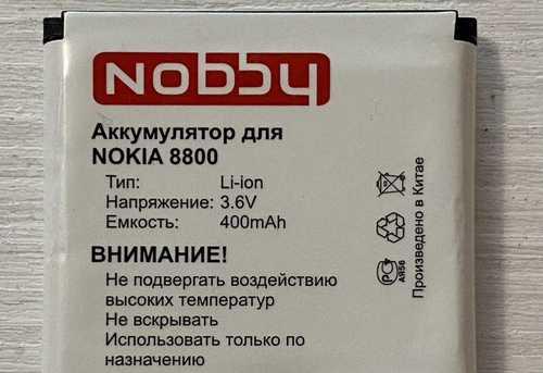 Аккумулятор nokia 8800