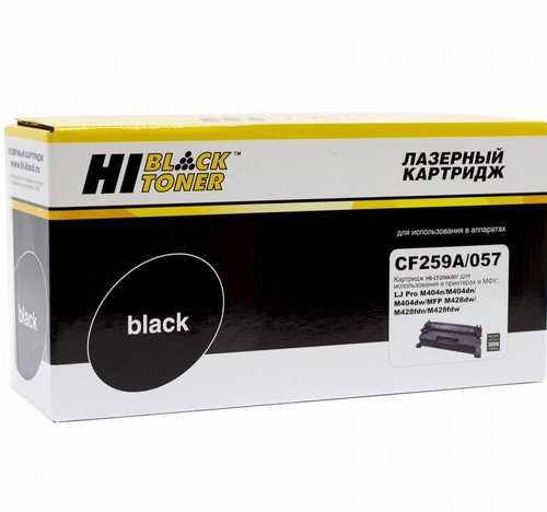 Картридж Hi-Black (HB-CF259A/057) для HP LJ Pro M304/404n/MFP M428dw/MF443/445, 3K (с чипом)