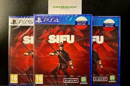 Sifu PS4